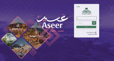 رابط بلاك بورد جامعة الملك خالد kku.edu.sa وكيفية تسجيل الدخول – صناع المال